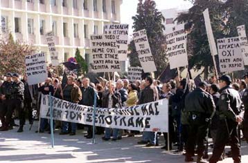 Ακύρωσε τα σχέδια της TVX Gold στην Ολυμπιάδα Χαλκιδικής το Συμβούλιο ...