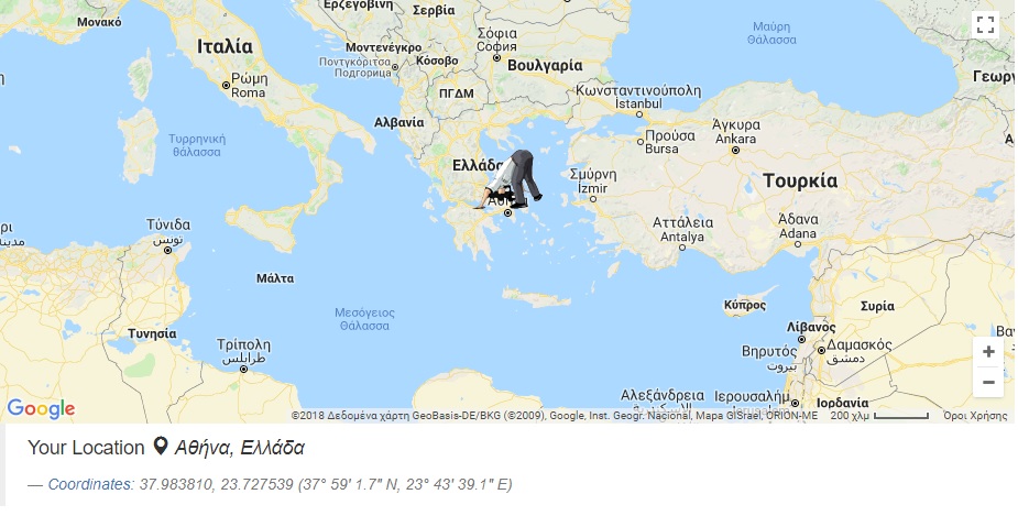 Που θα βρεθείς άμα αρχίζεις να σκάβεις ακριβώς από κάτω σου; | in.gr