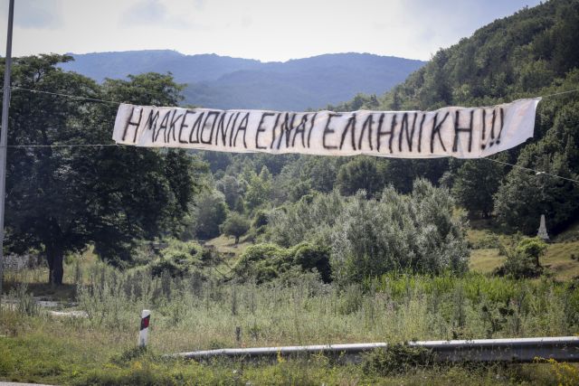 AΝΕΞΑΡΤΗΤΟΣ-ΔΙΠΛΩΜΑΤΙΚΟΣ ΠΑΡΑΤΗΡΗΤΗΣ: ΕΠΕΙΣΟΔΙΑ ΜΕΤΑΞΥ ΔΙΑΔΗΛΩΤΩΝ ΚΑΙ ...