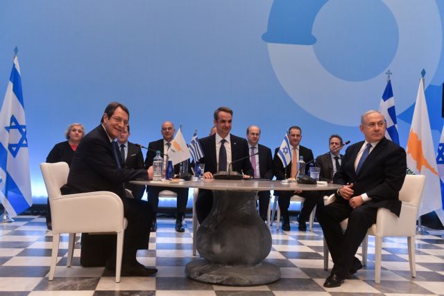 EastMed: Η υπογραφή για τον αγωγό φυσικού αερίου - ΤΑ ΝΕΑ