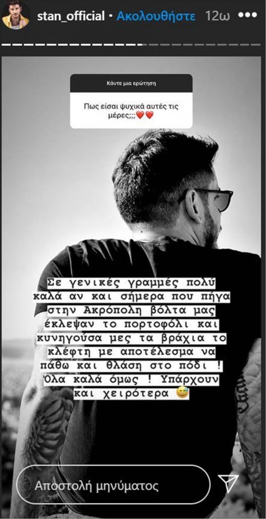 Γνωστός τραγουδιστής τραυματίστηκε κυνηγώντας ληστή στο κέντρο της ...