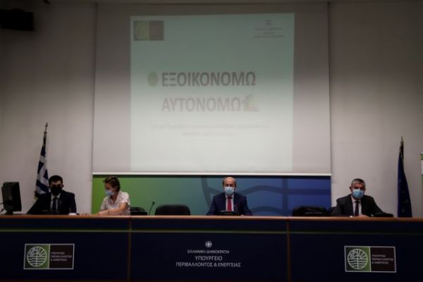 Χατζηδάκης : Επιδότηση έως 85 % για εξοικονόμηση ενέργειας σε κατοικίες ...