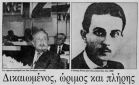 Γιάννης Ρίτσος: Στιγμές από τη ζωή και το έργο του ποιητή της ...