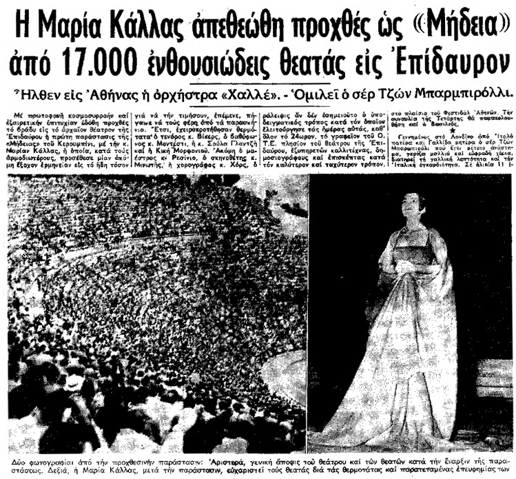 Η απίστευτη δεκαετία του ’60: Ματιές σε γεγονότα που ξεχώρισαν το 1961 ...