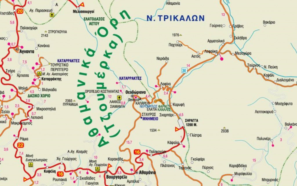 Θεοδώριανα Άρτας: Το όμορφο κεφαλοχώρι των Τζουμέρκων | in.gr