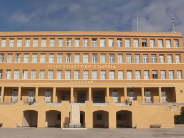 ΑΡΣΑΚΕΙΟ ΨΥΧΙΚΟΥ | in.gr