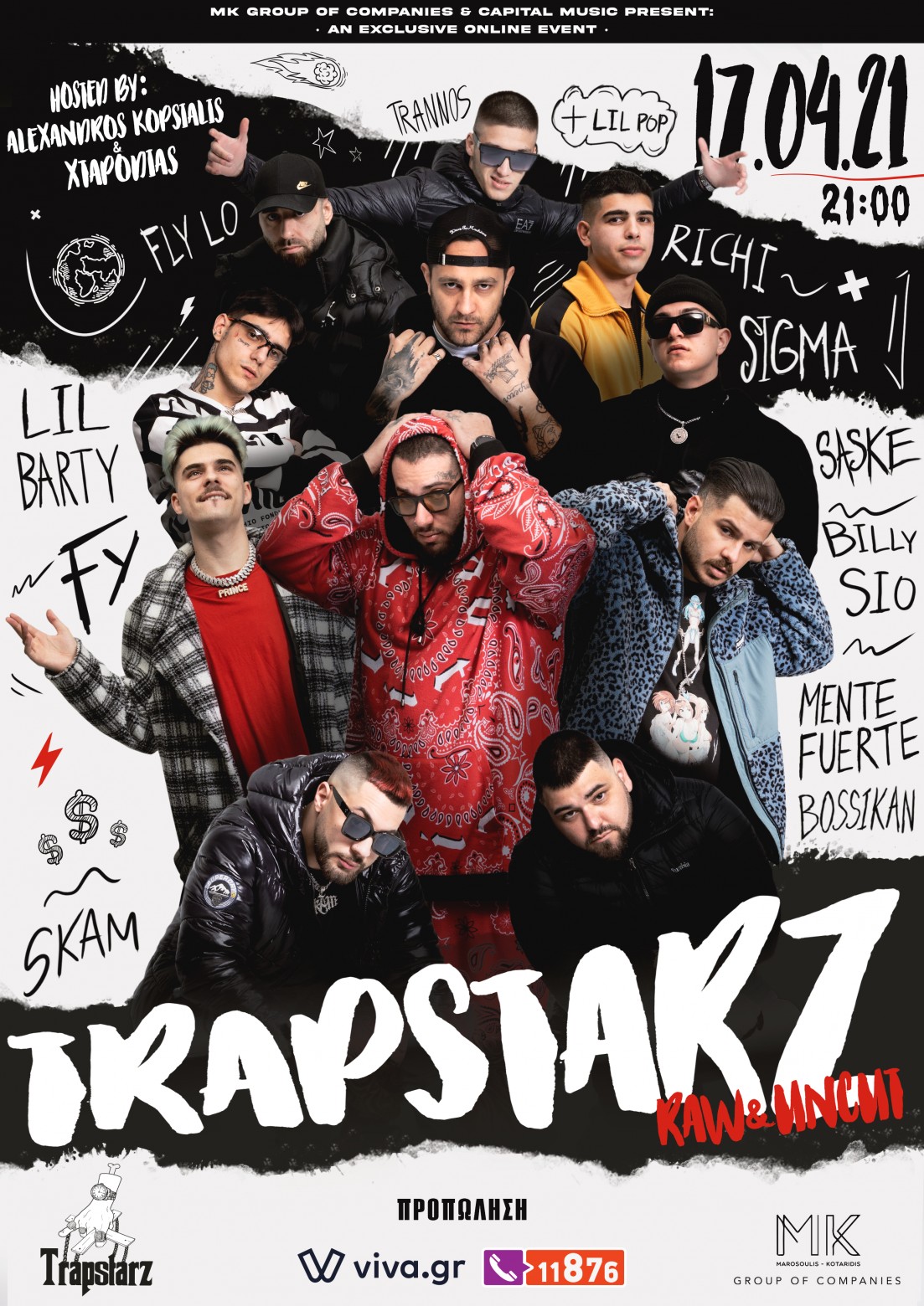 Trapstarz : Για πρώτη φορά τα μεγαλύτερα ονόματα της ελληνικής trap θα βρεθούν στην ίδια σκηνή ...