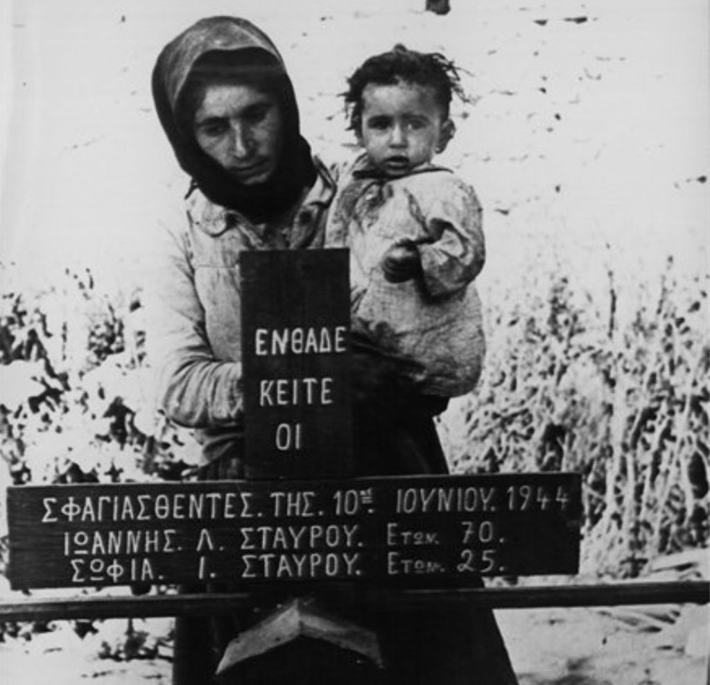 Η σφαγή του Διστόμου: Μαρτυρίες για τη ναζιστική θηριωδία | in.gr