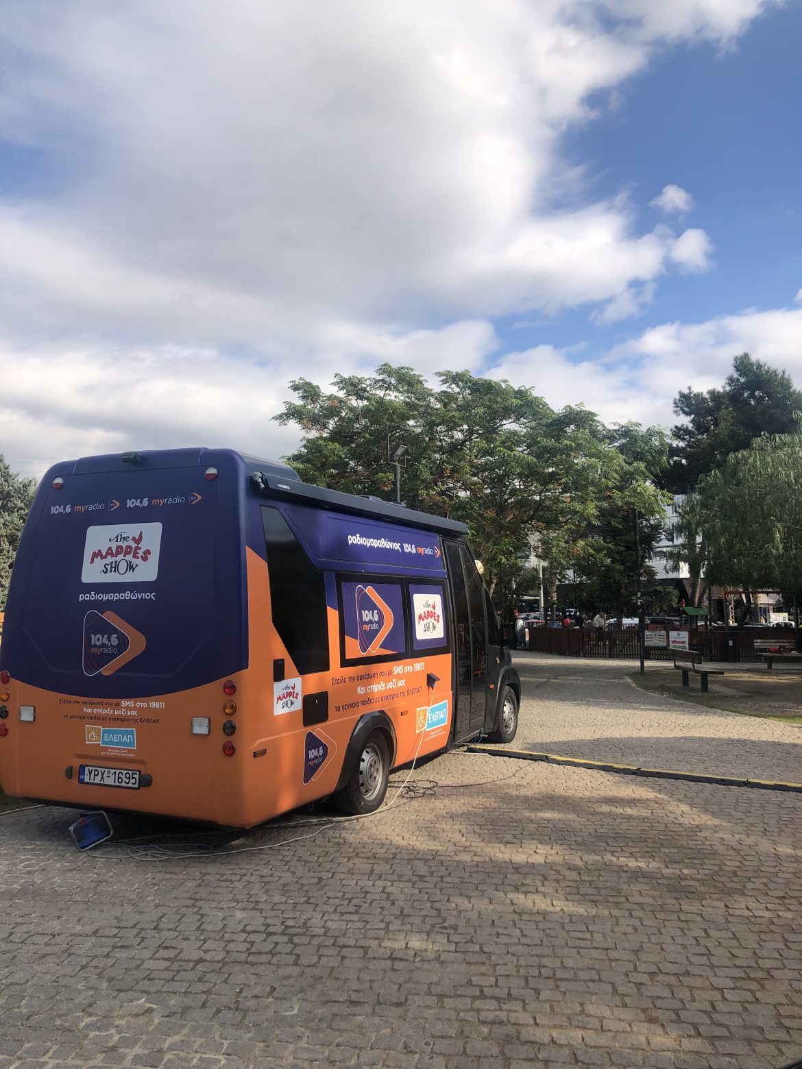 Με απόλυτη επιτυχία ολοκληρώθηκε ο ραδιομαραθώνιος του The Mappes Show ...