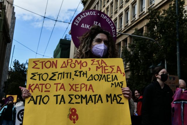 Απεργιακή συγκέντρωση στην Αθήνα για την Παγκόσμια Ημέρα της Γυναίκας ...