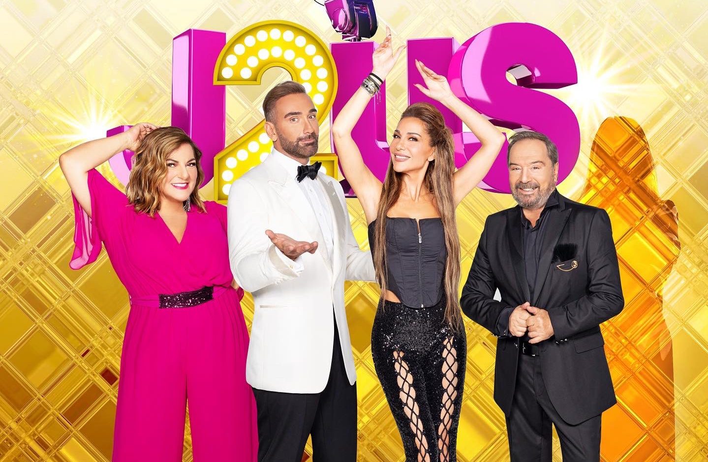 J2US: Αποκαλύφθηκε ο τέταρτος κριτής - Χαμός στο πλατό | in.gr