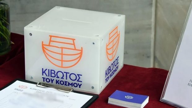 Κιβωτός του Κόσμου: Το κουτί των δωρεών γέμιζε με μαύρο χρήμα | in.gr