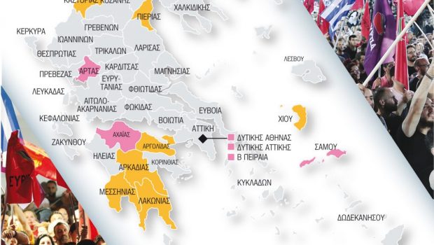 Αυτά είναι τα κάστρα και οι παγίδες για τον ΣΥΡΙΖΑ - Οι εκλογικές ...