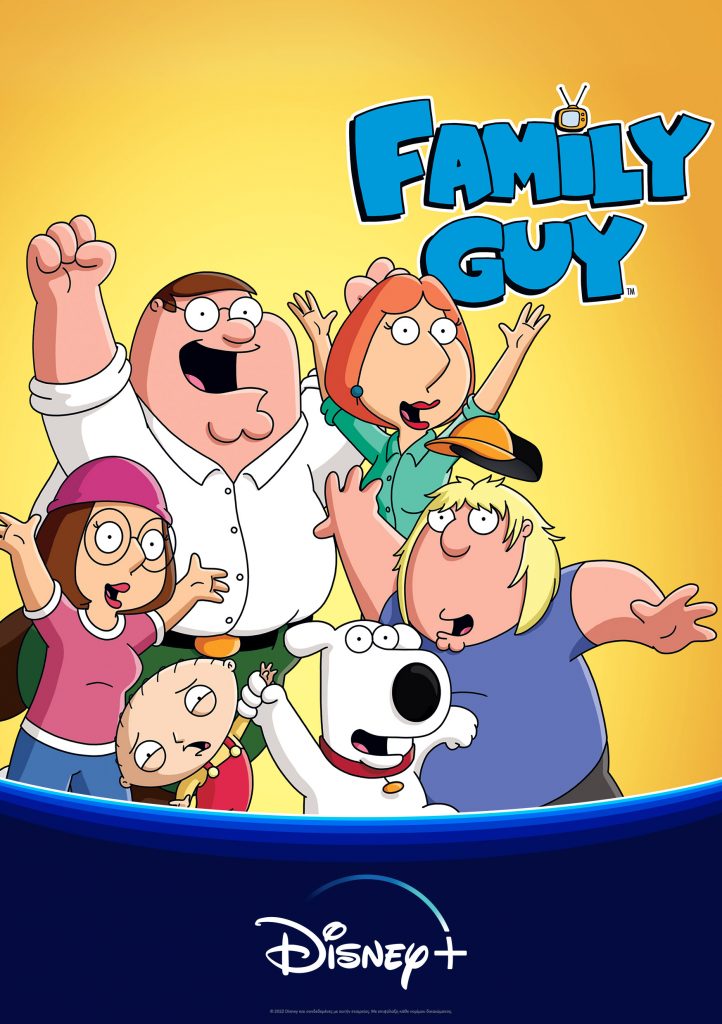To «Family Guy» στο Disney+ είναι η Christ-must watch σειρά για σήμερα ...
