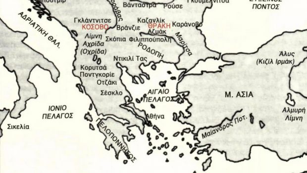 Η ελληνική γλώσσα στο διάβα του χρόνου: Οι προελληνικές γλώσσες (Μέρος ...