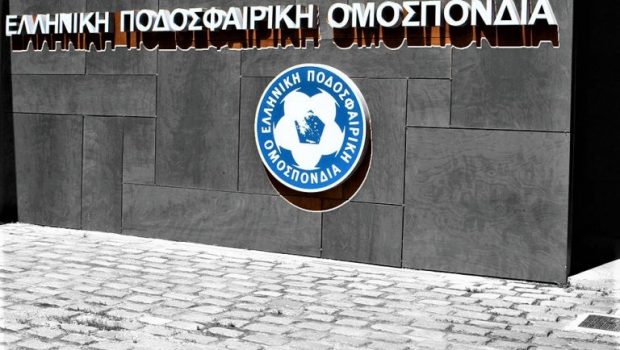 ΕΠΟ: «Κανένας αγώνας ερασιτεχνικών πρωταθλημάτων χωρίς απινιδωτή στο ...