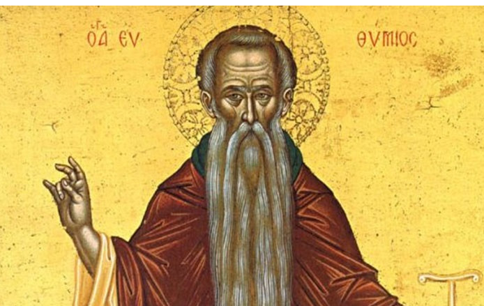 Αγιος Ευθύμιος ο Μέγας: Γιατί έγινε ο προστάτης των ζευγαριών που ...