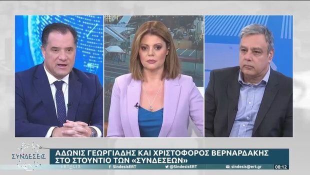Άδωνις Γεωργιάδης: Σκοτωμός στον «αέρα» με τον Βερναρδάκη - «Είσαι το ...