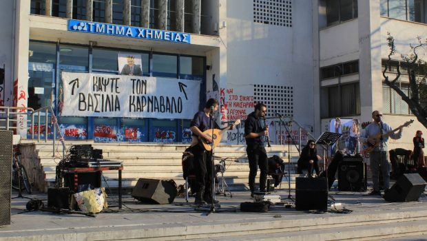 ΑΠΘ: Αποκριάτικο πάρτι με «βασιλιά καρνάβαλο» τον πρύτανη | in.gr