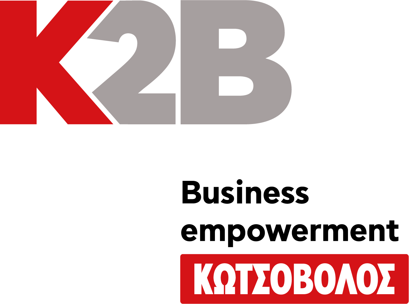 Το K2B – Business empowerment by Kotsovolos φιλοδοξεί να εμπνεύσει και ...