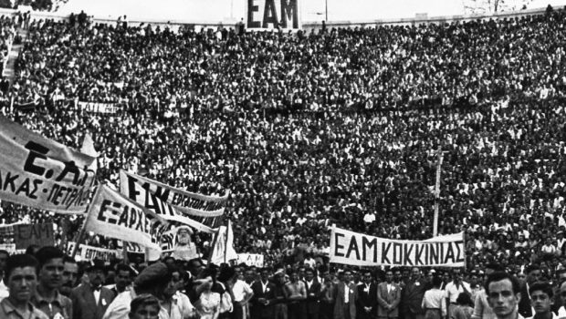 Ποιος είναι ο ύμνος του ΕΑΜ που προκαλεί ακόμα πολιτικές κόντρες | in.gr