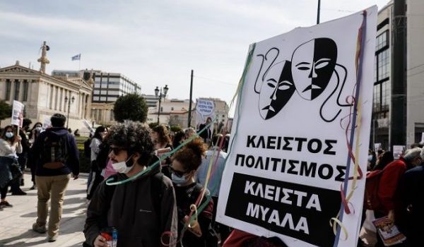 Καλλιτέχνες: Στη δημοσιότητα σχέδιο ΚΥΑ για το μισθολογικό μετά τη ...