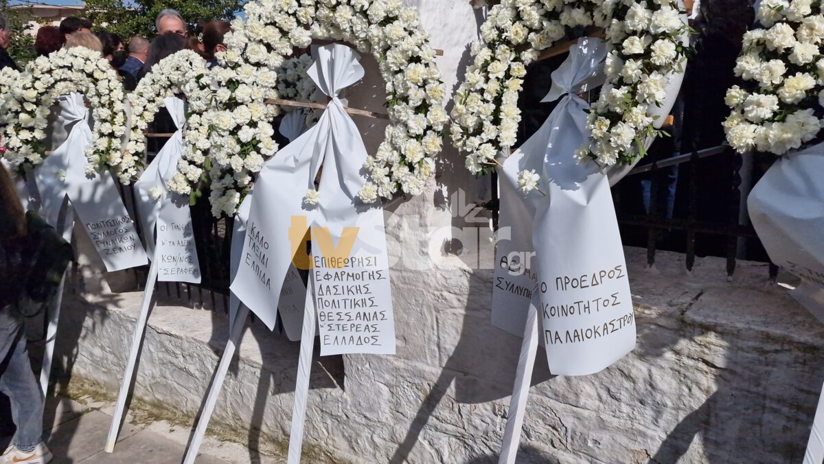 Τέμπη: Θρήνος στην κηδεία της Ελπίδας Χούπα | in.gr