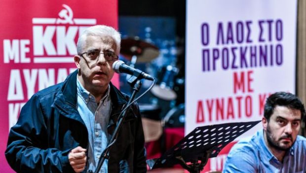 ΚΚΕ: Παρουσίασε το ψηφοδέλτιό του στην Α' Αθήνας | in.gr