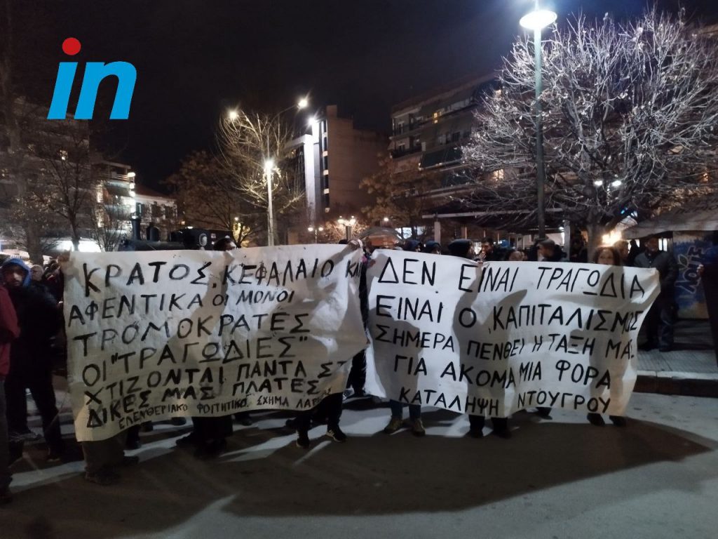 Τέμπη: Το in στον τόπο της τραγωδίας - Aυξάνεται ο αριθμός των νεκρών ...