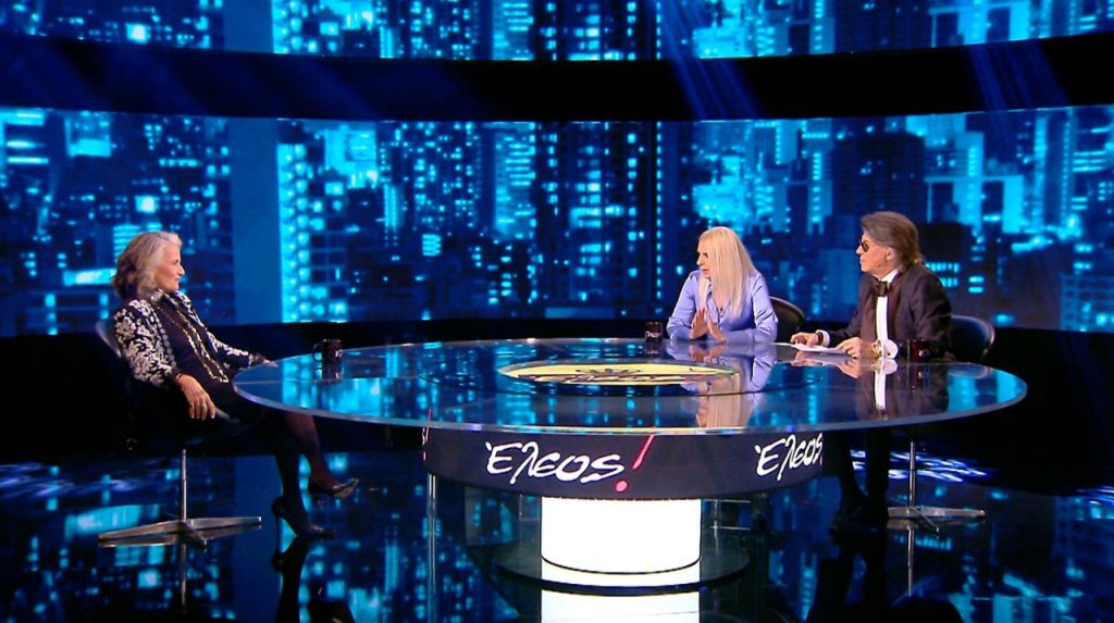 «Έλεος!»: Αποκλειστικό απόσπασμα με καλεσμένη την Λουκία Παπαδάκη | in.gr