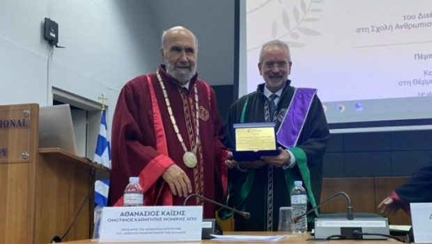 Επίτιμος διδάκτωρ στο Διεθνές Πανεπιστήμιο της Ελλάδος, ανακηρύχθηκε ο ...