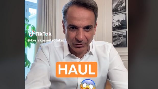 Το… διαφορετικό haul του Μητσοτάκη στο TikTok για τις υπηρεσίες του gov.gr | in.gr