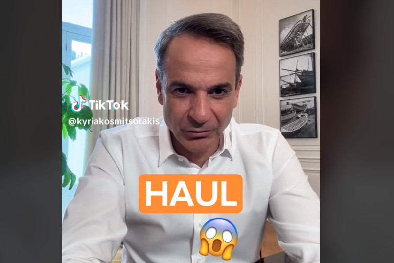 Το… διαφορετικό haul του Μητσοτάκη στο TikTok για τις υπηρεσίες του gov.gr | in.gr