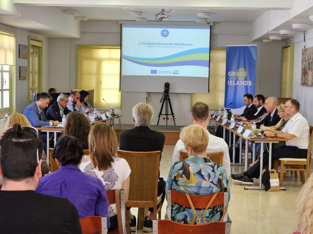 Eιδικό χρηματοδοτικό πρόγραμμα του ΕΣΠΑ για τα νησιά της Ελλάδας | in.gr