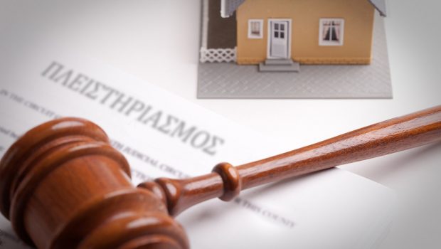 Πλειστηριασμοί: Στο e-σφυρί κατοικίες, οικόπεδα, αγροτεμάχια, αποθήκες ...