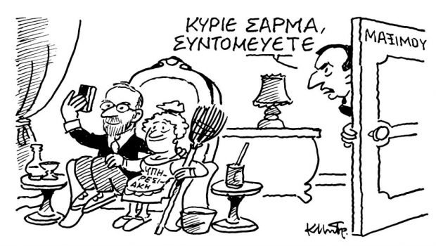 Το σκίτσο του Κώστα Μητρόπουλου για τα ΝΕΑ 21/6/2023 | in.gr