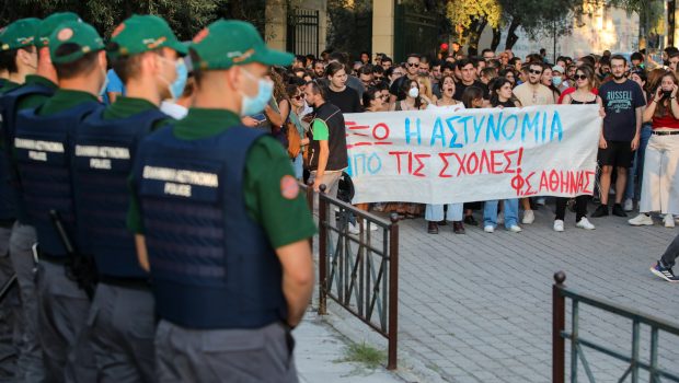 Πανεπιστημιακή Αστυνομία: «Κόπηκε στο πρώτο έτος» - Το σχέδιο, η οργή ...
