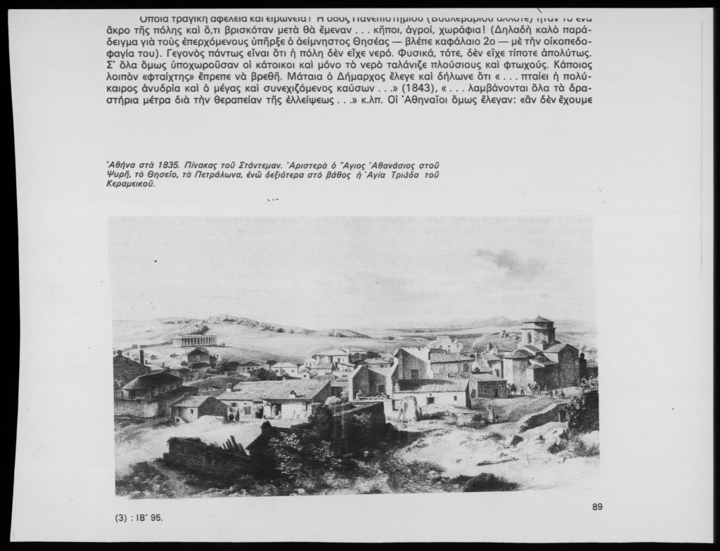 Πετράλωνα: Η «Συνοικία το Όνειρο» και τα τοπόσημα της σύγχρονης ...