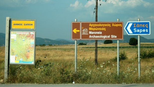 Φωτιά στην Εβρο: Εκκενώνονται αποθήκες με πυρομαχικά στις Σάπες | in.gr