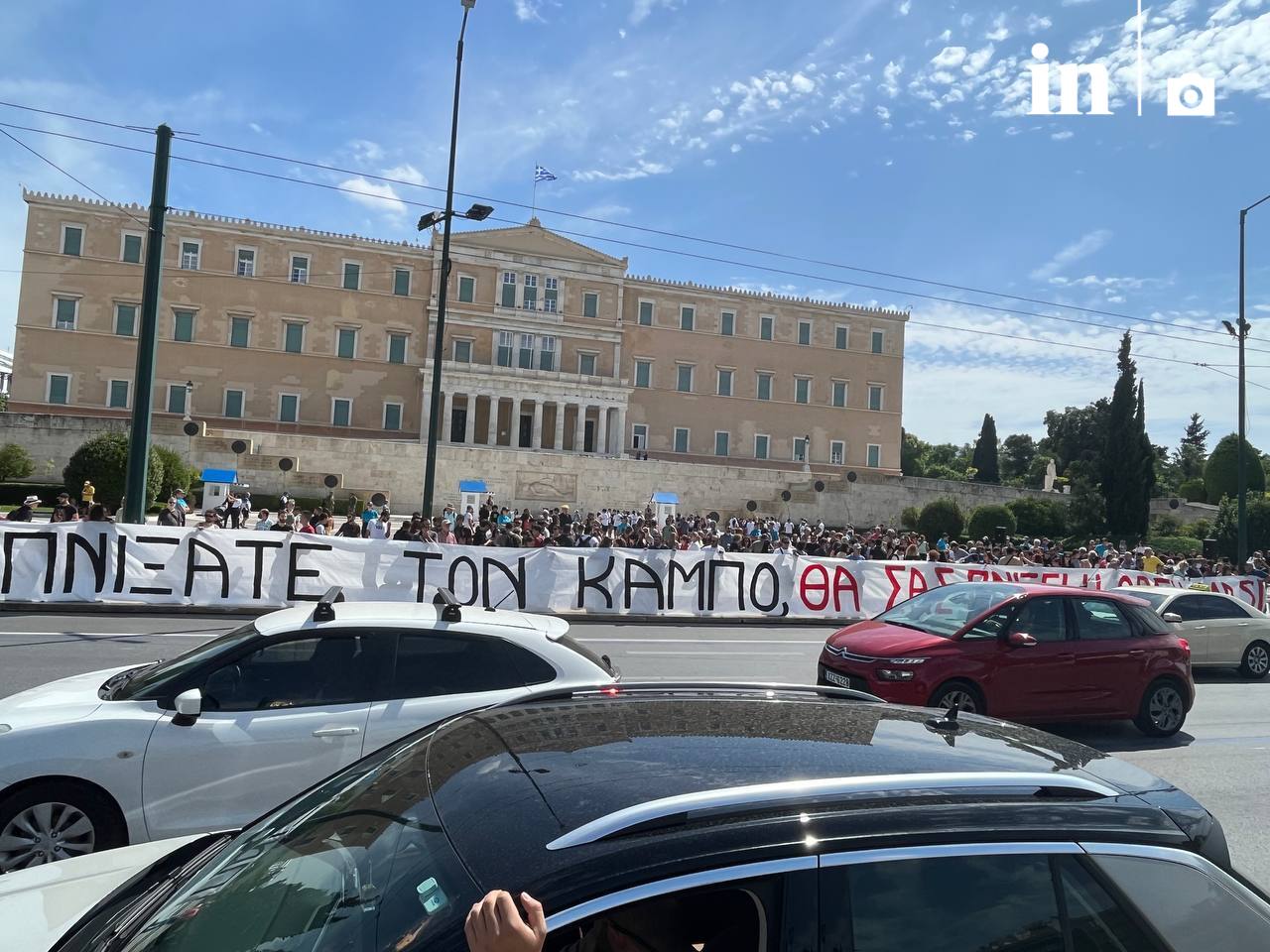 Συγκέντρωση στο Σύνταγμα: «Πνίξατε τον κάμπο, θα σας πνίξει η οργή μας ...