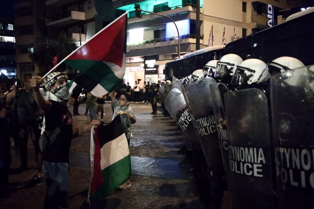 Συγκέντρωση έξω από την πρεσβεία του Ισραήλ - Δρακόντεια μέτρα ...