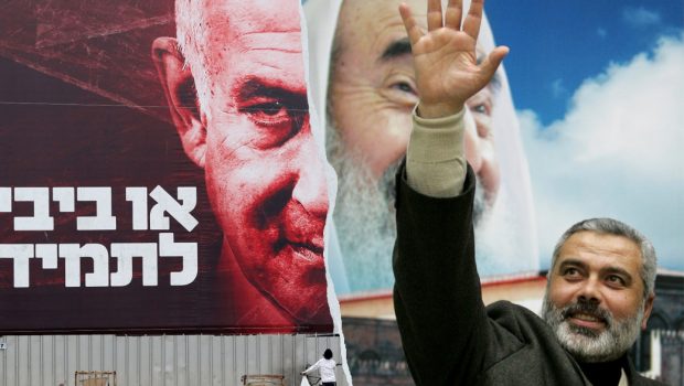 Χαμάς: Ένας θανάσιμος εχθρός που δημιούργησαν οι... Ισραηλινές ...