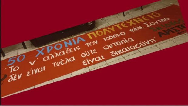 Πρώτη δημόσια εμφάνιση της Ομπρέλας στη πορεία για το Πολυτεχνείο | in.gr