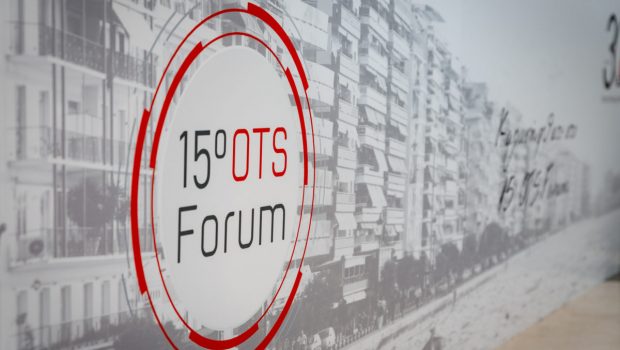 Με μεγάλη συμμετοχή συνεχίστηκε η δεύτερη ημέρα του 15ου OTS Forum | in.gr