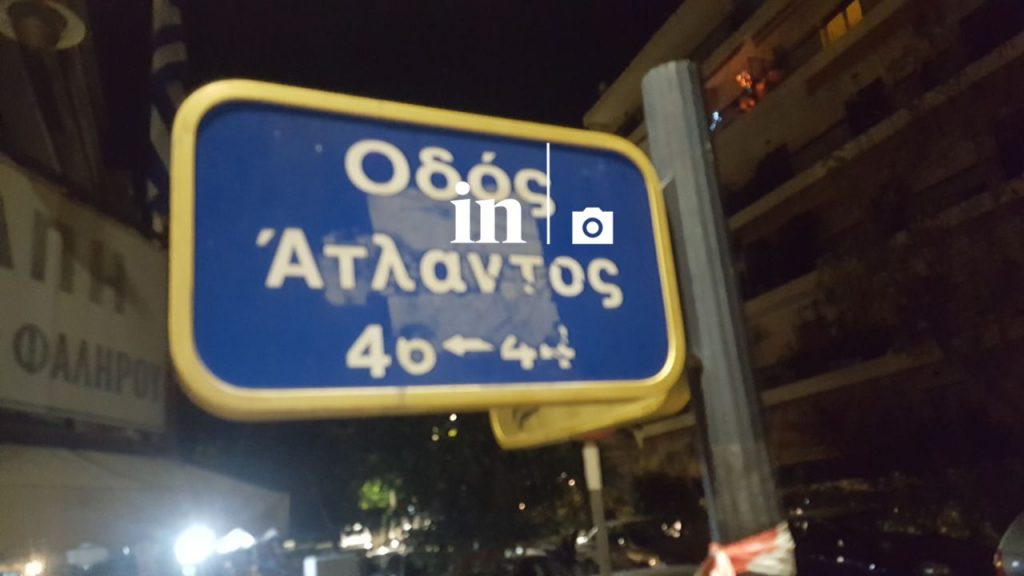 Ενέδρα θανάτου στο Παλαιό φάληρο – Ποιος ήταν ο 60χρονος που ...