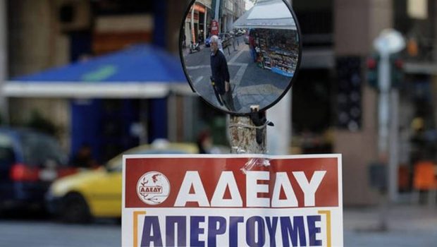 ΑΔΕΔΥ: 24ωρη πανελλαδική απεργία την Τετάρτη 28 Φεβρουαρίου | in.gr