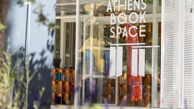 Πάρκο Ελευθερίας: Οι δωρεάν δράσεις που έρχονται τον Φεβρουάριο | in.gr