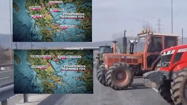 Στους δρόμους οι αγρότες - Ο χάρτης με τα μπλόκα σε όλη την Ελλάδα | in.gr