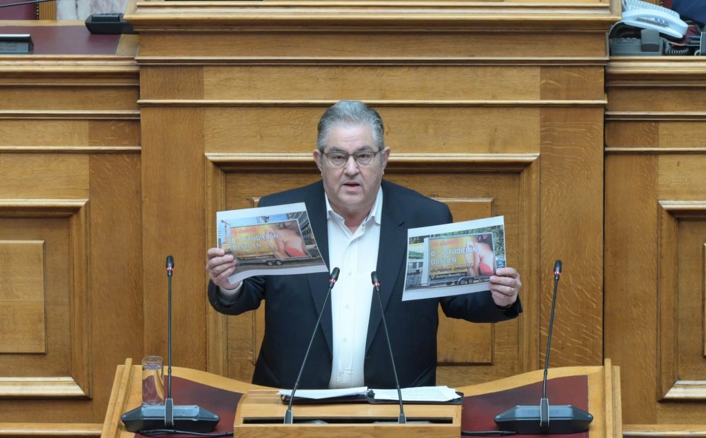 in.gr | Όλες οι ειδήσεις - Ολοκληρωμένη κάλυψη ειδήσεων