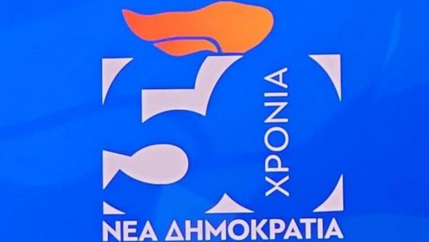 Νέα Δημοκρατία: Το επετειακό έμβλημα για τα 50 χρόνια του κόμματος | in.gr